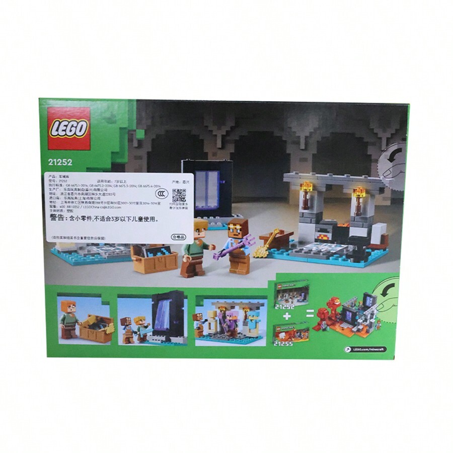 LEGO 21252 My World Series Arsenal Boys And Girls Children's Toy Gift ...