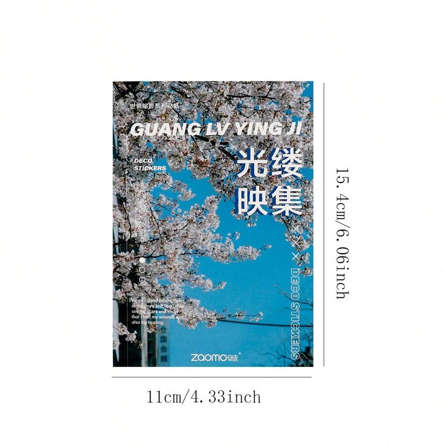 20pcs/5 Sheets Of Paper And Self-Adhesive World Series Sticker Book, 4 ...