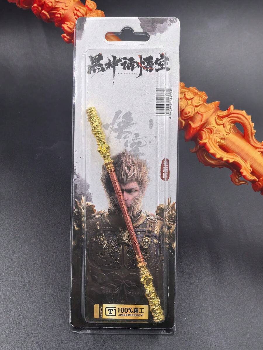 1pc Black Myth Wukong Figurine With Metallic Ruyi Jingu Bang Collectible Ornament | SHEIN ASIA