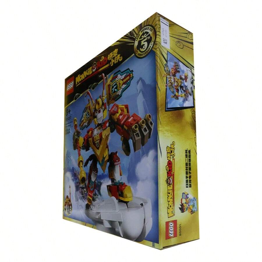 LEGO 80051 Wukong Xiaoxia Series Wukong Xiaoxia Mini Mech Boy Puzzle ...