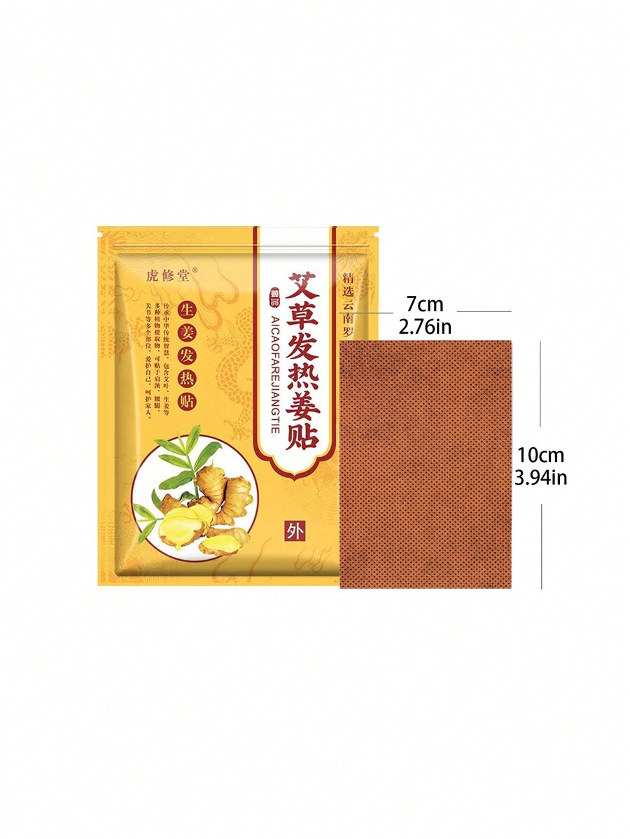 100pcs Moxibustion & Ginger Medicated Self-Heating Patches For Shoulder ...
