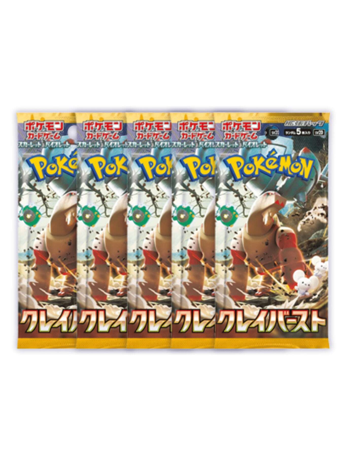 Pokemon 5 Pack Clay Burst Loose Booster Pack Japanese Pokemon Trading ...