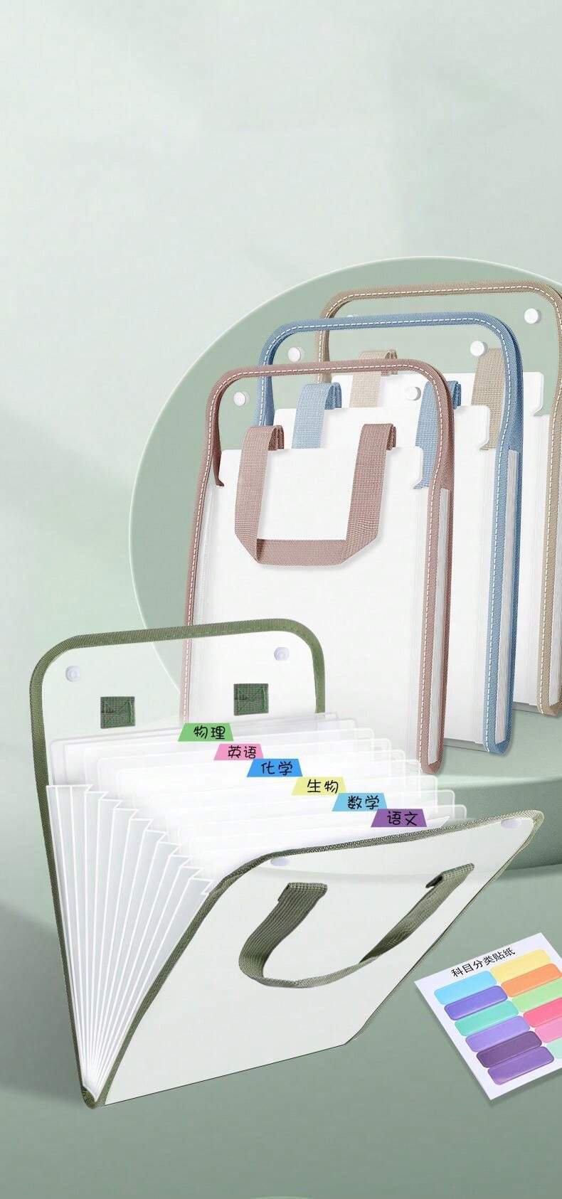 Concertina File Folder Organizer Portable A4 Document Holder ...