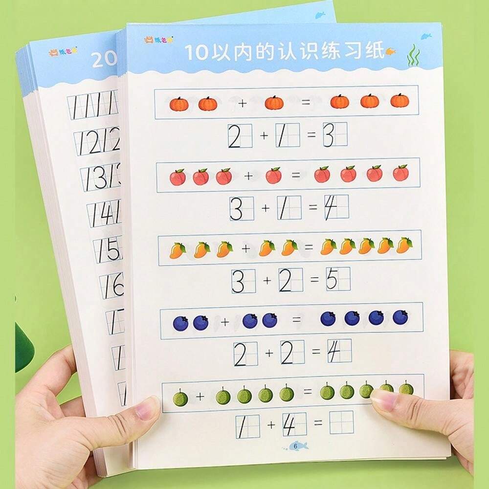 40 Sheets Math Workbook For Practicing Addition And Subtraction ...