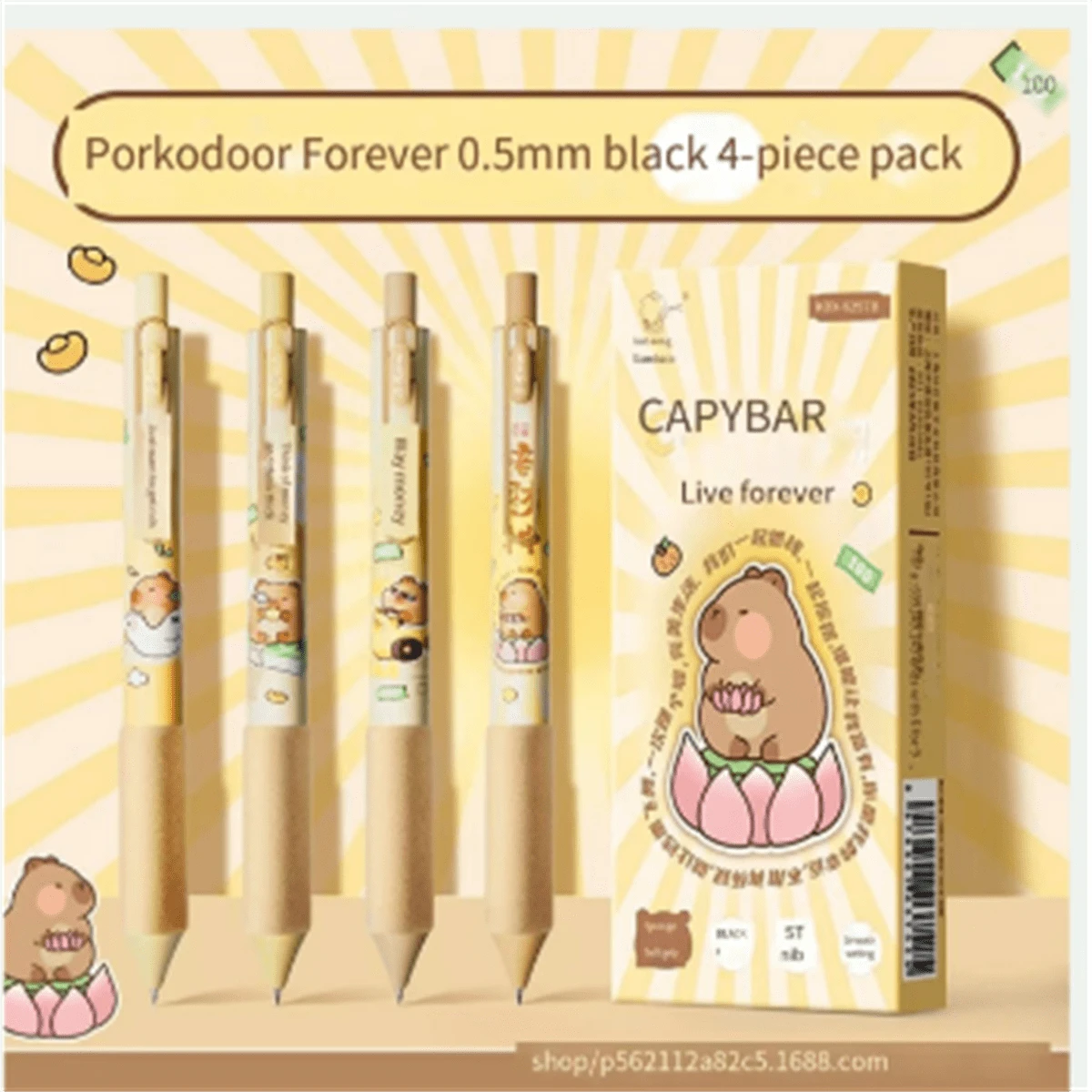 Capybara Series Neutral Pen, Suitable For High School Students, Fast ...