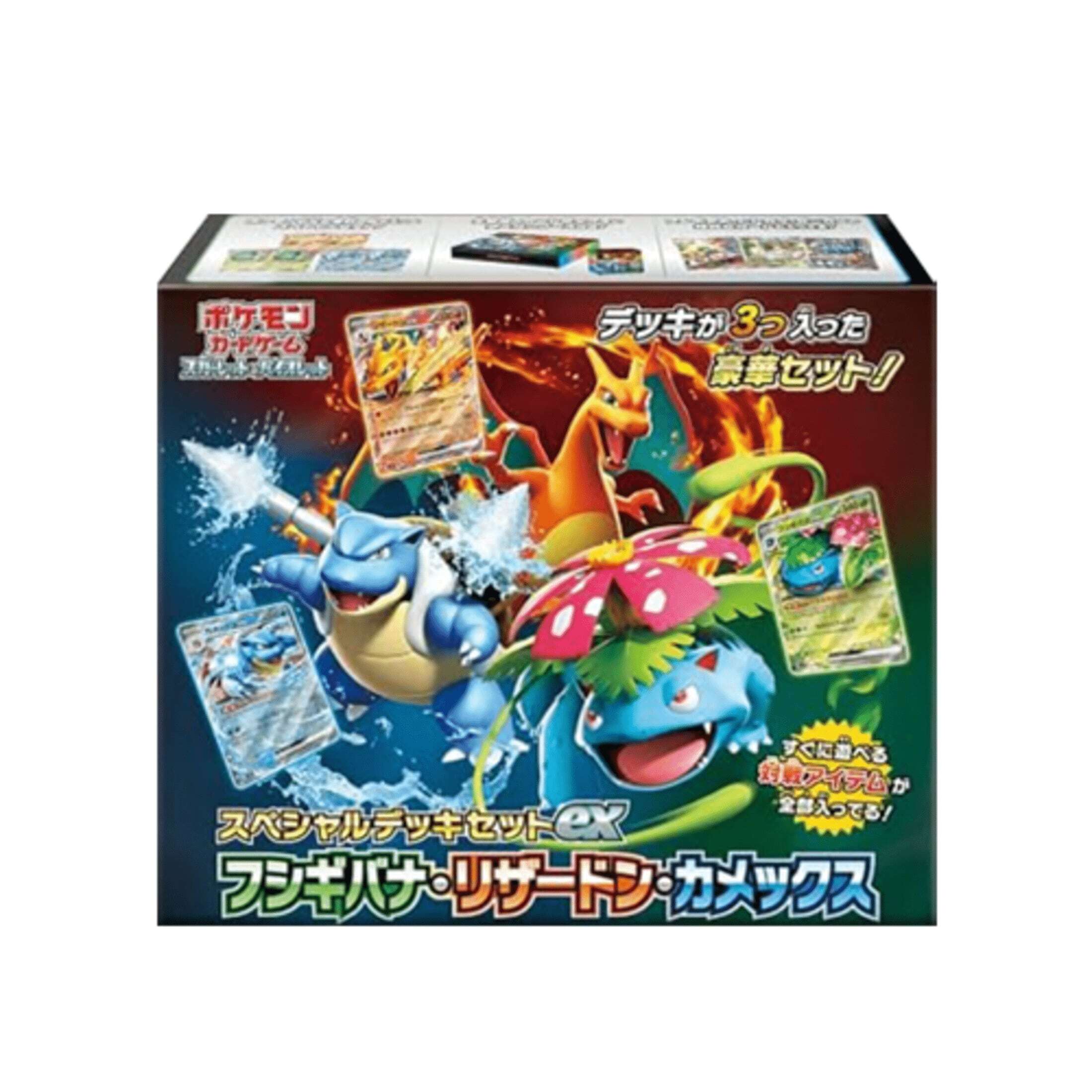 Pokemon Pokemon Card Game Special Deck Set Ex Venusaur, Charizard ...