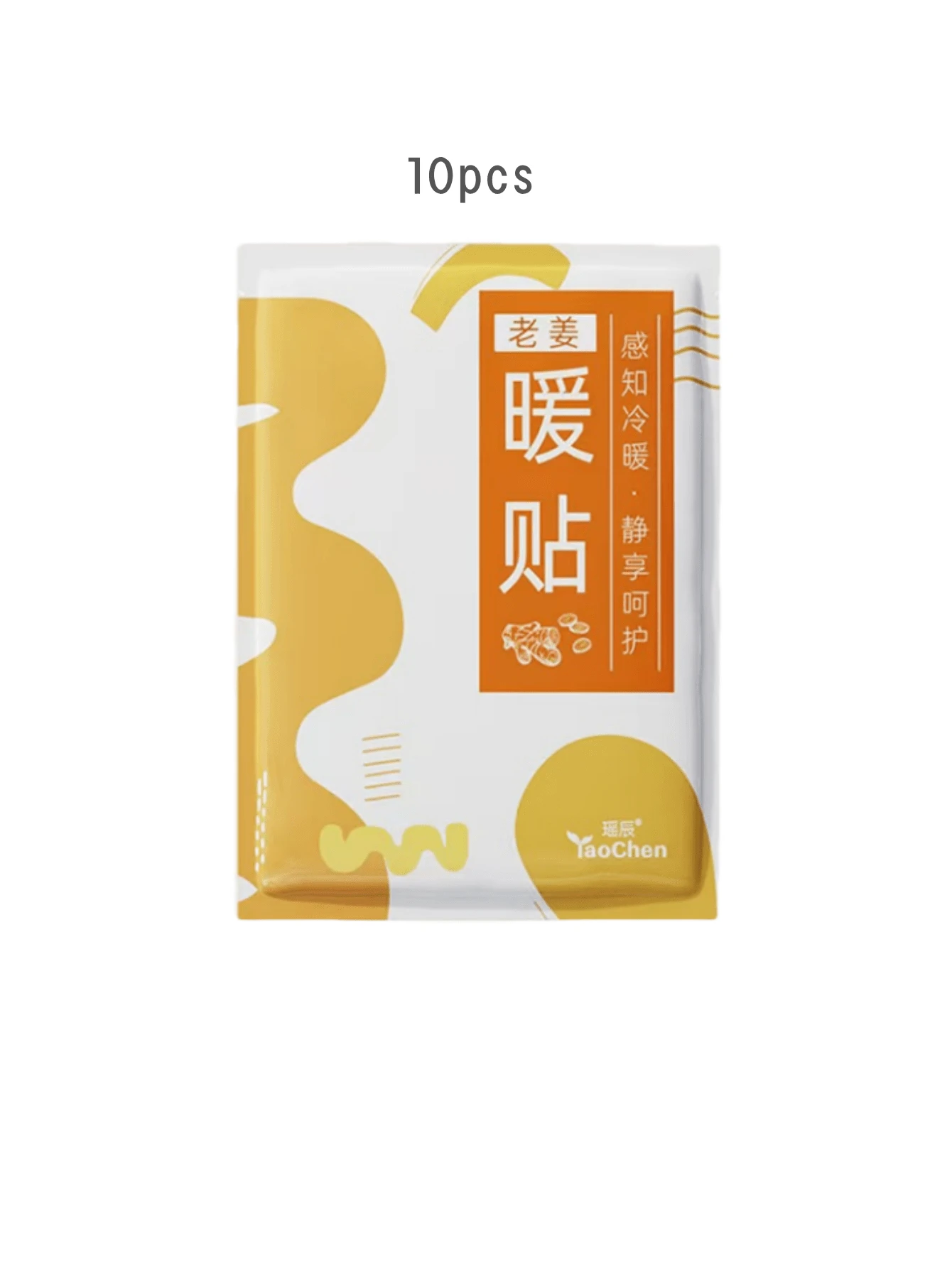 Women Warming Navel Patch, Moxa Leaf Heating Patch For Menstrual Cramp ...