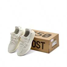 Yeezy Boost 350 V2 Bone: Trendy, Versatile, Durable & Breathable ...