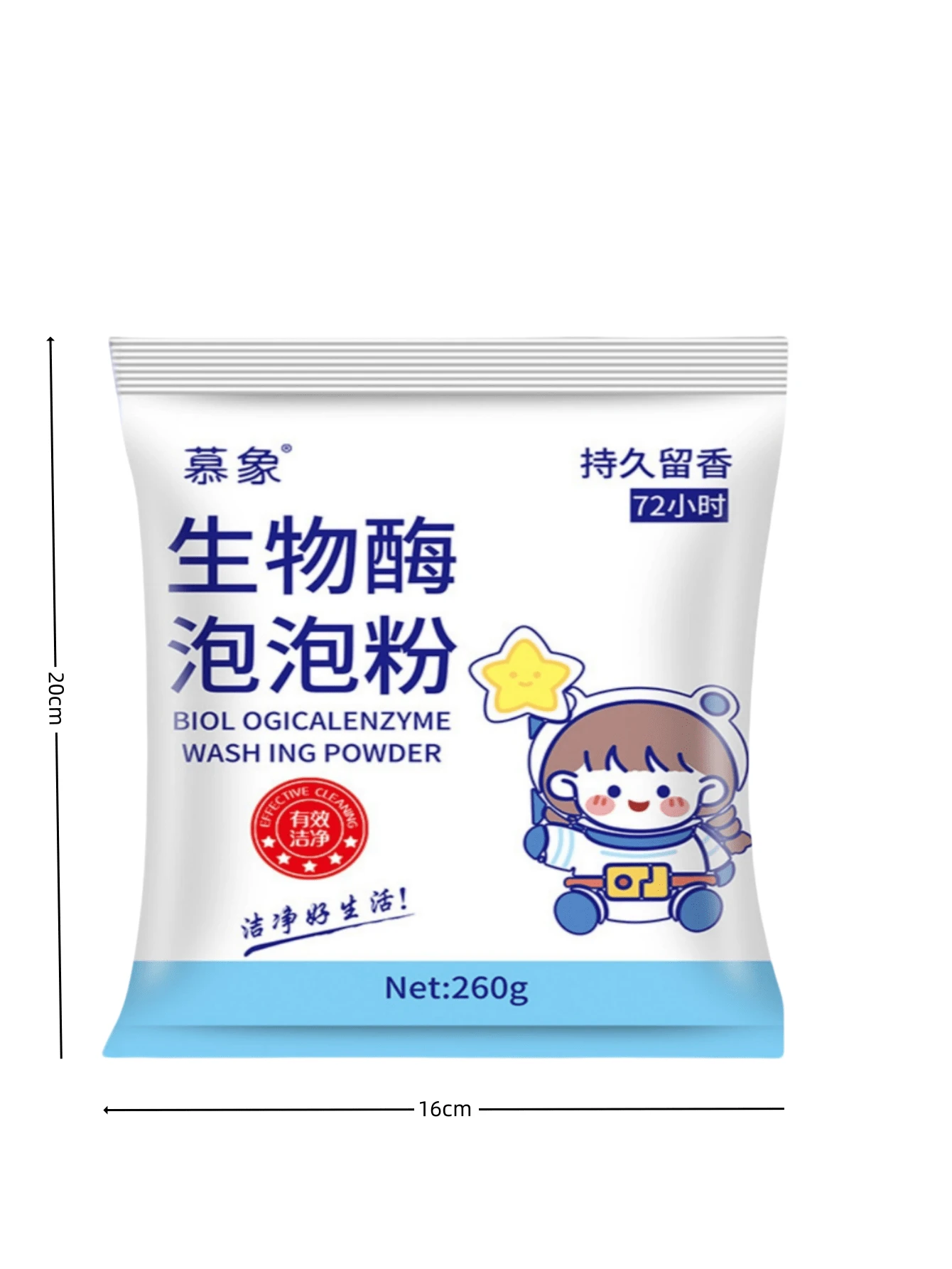 Aerobic Bubble Washing Powder To Yellow And White Bubble Powder To ...