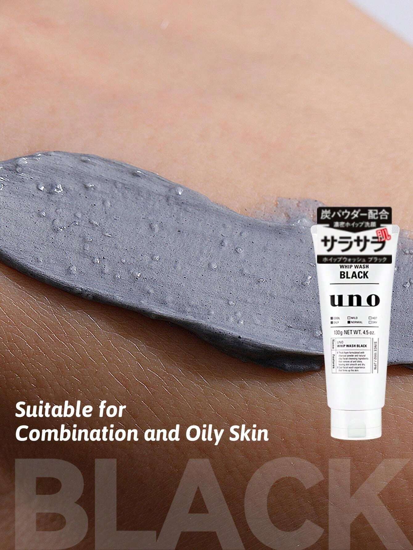 Shiseido Shiseido UNO Men Black Cleanser - Controle de oleosidade e ...