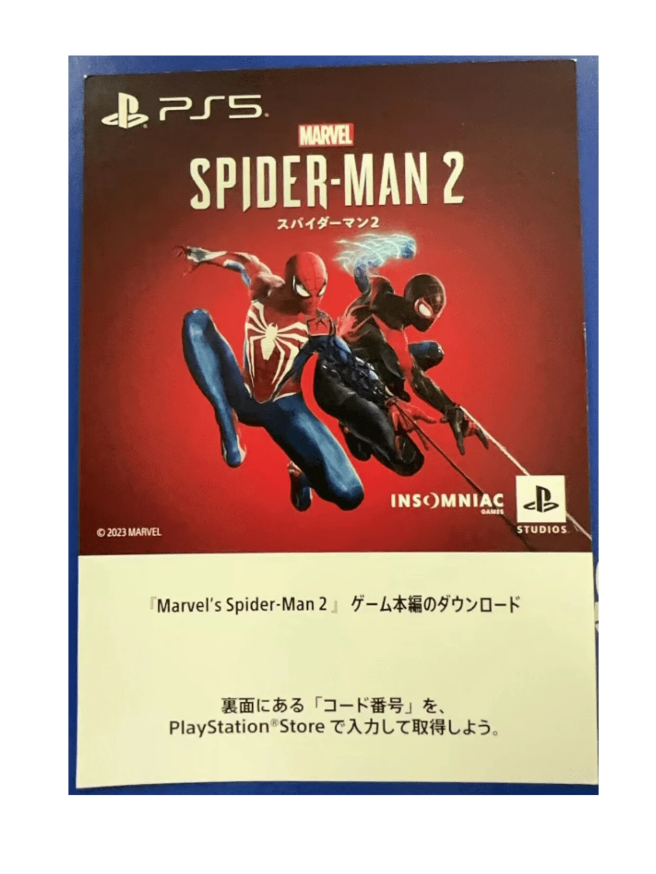 Sony Christmas Decoration PlayStation 5 Console - Marvel's Spider-Man 2 ...