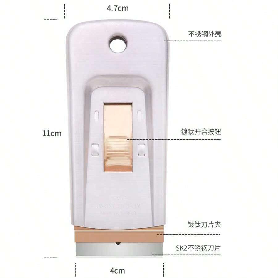 Small Scraper Knife, Cleaning Knife, Art Scraper, Wall Scraper, Glass ...