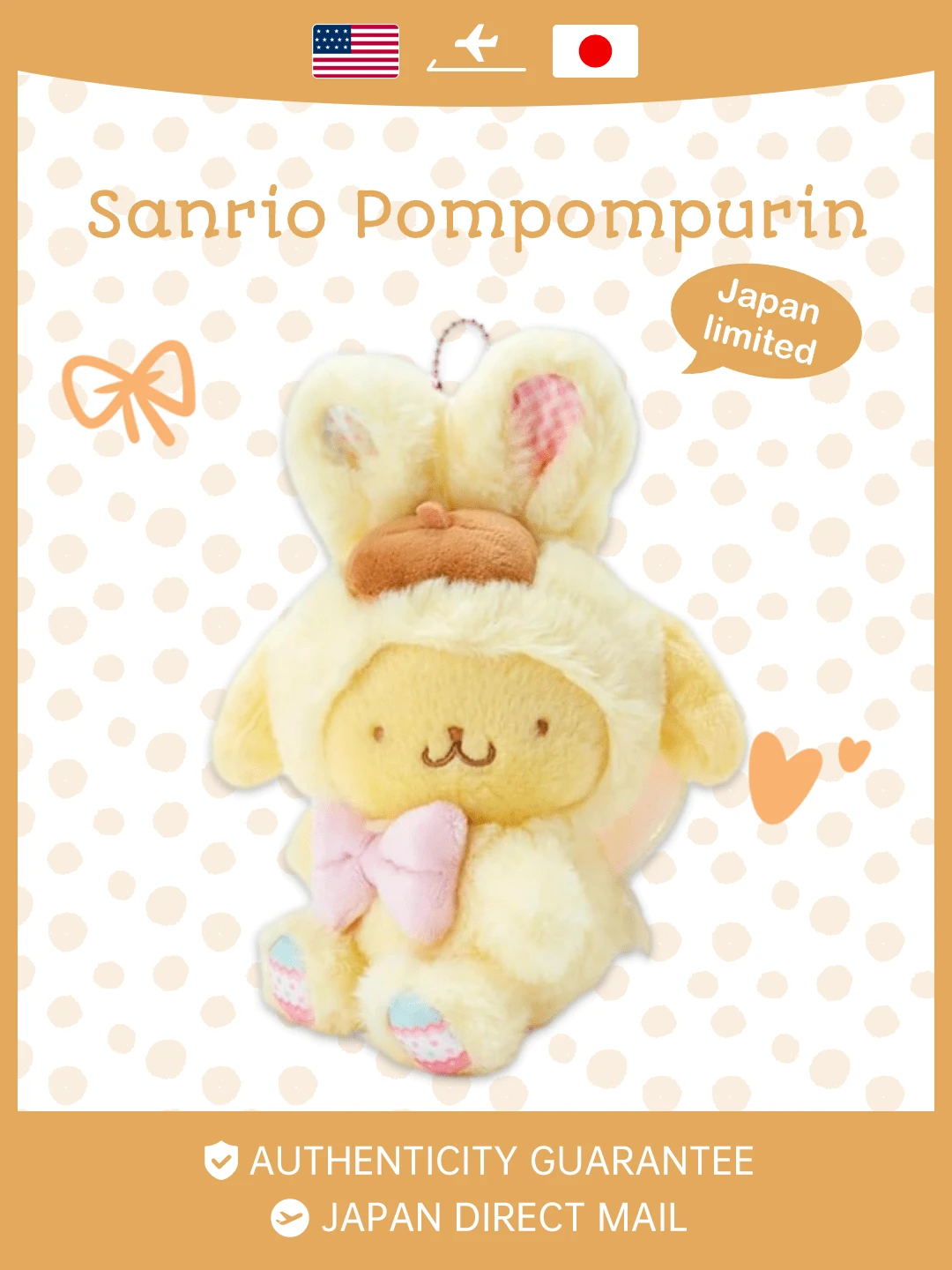 Sanrio Pompompurin Pompompurin Mascot Stand Revival Rabbit Pudding ...