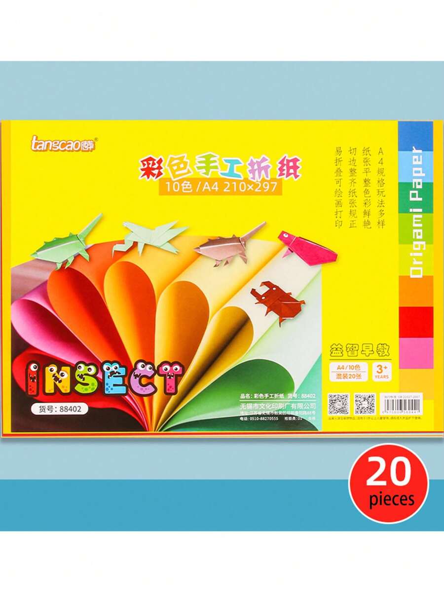 DIY Origami Materials, Student Handcraft Paper Set, 1 Pack Multicolor ...