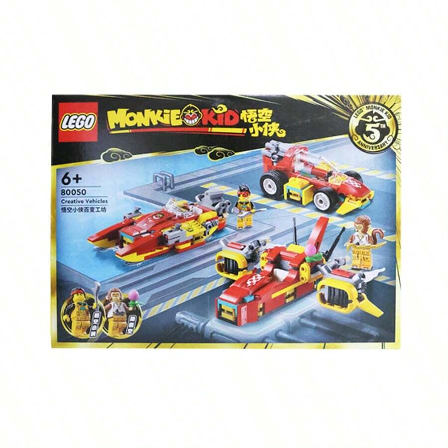 LEGO 80050 Wukong Xiaoxia Series Wukong Xiaoxia Versatile Workshop Boys ...