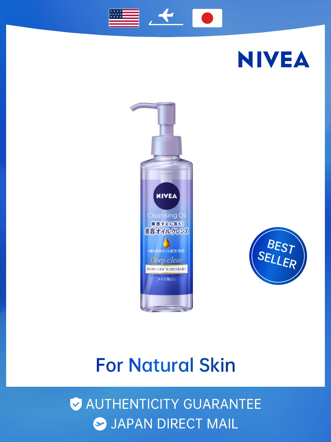 NIVEA Deep Cleansing Cleansing Oil 195ml | SHEIN USA