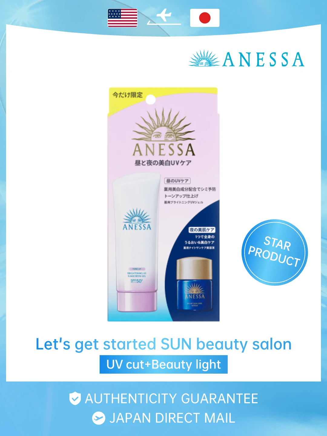 Anessa Sunscreen||2024 New Upgraded Brightening Sunscreen White Powder ...