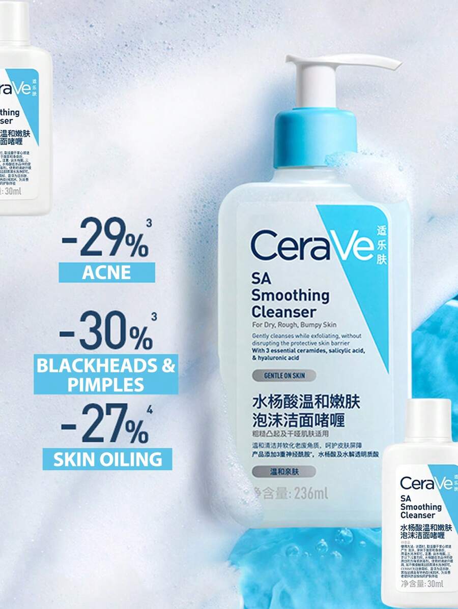 CeraVe ניקוי החלקת חומצה סליצילית CeraVe[Mini] 30 מ"ל*3 לעור רגיש ...