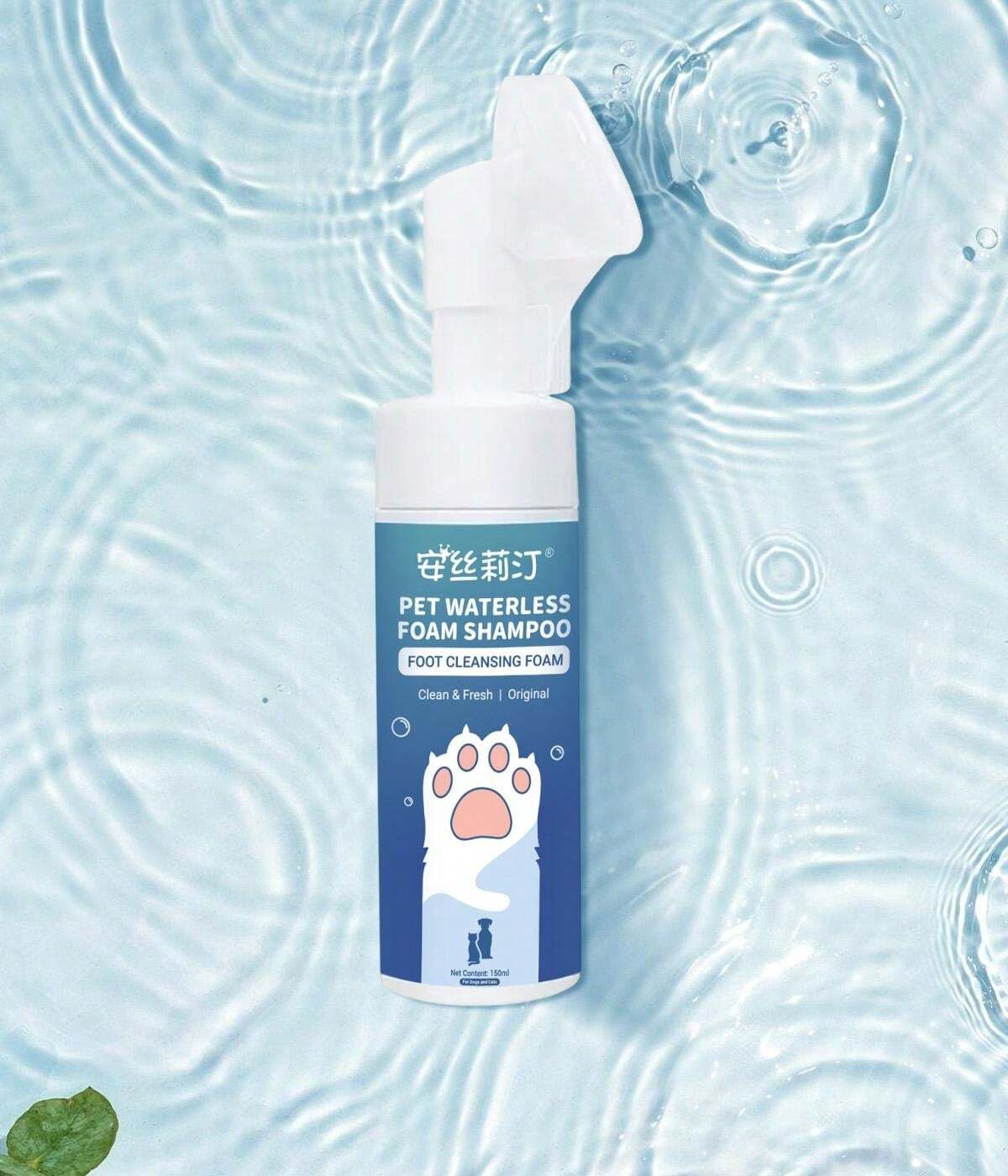 Pet Waterless Foot Foam Shampoo, Pet Foot Cleaning Foam, Deep Cleansing ...