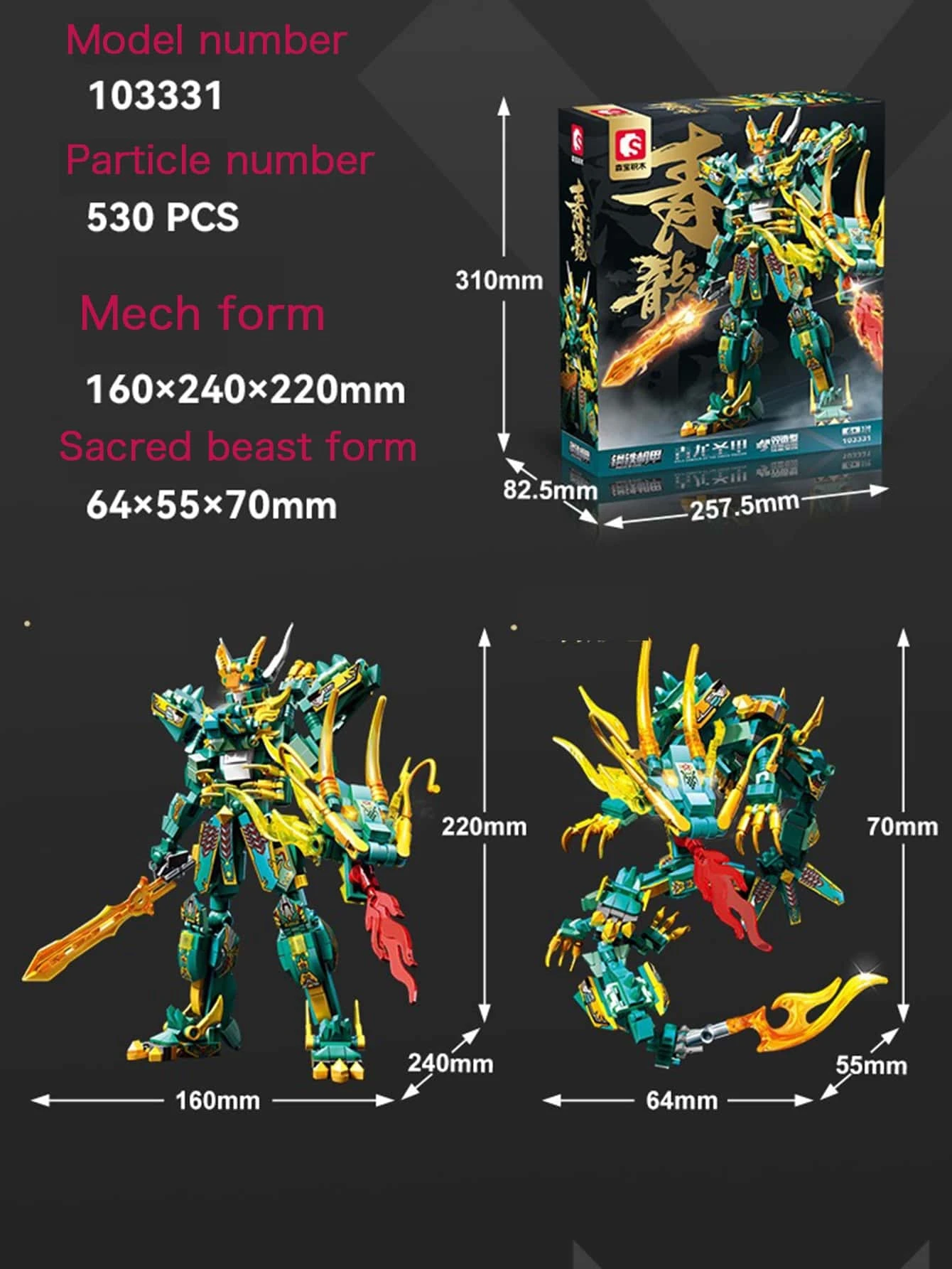 Blocos Sembo Steel Mecha Phoenix, White Tiger, Azure Dragon Series ...