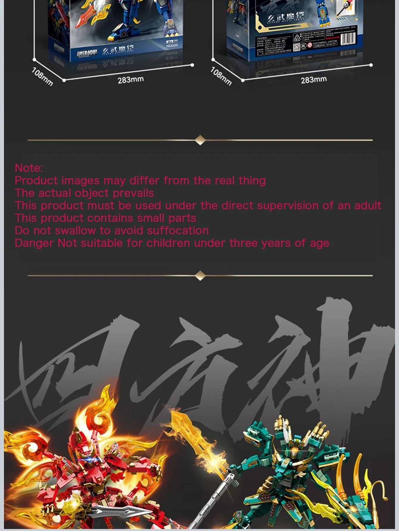 Blocos Sembo Steel Mecha Phoenix, White Tiger, Azure Dragon Series ...