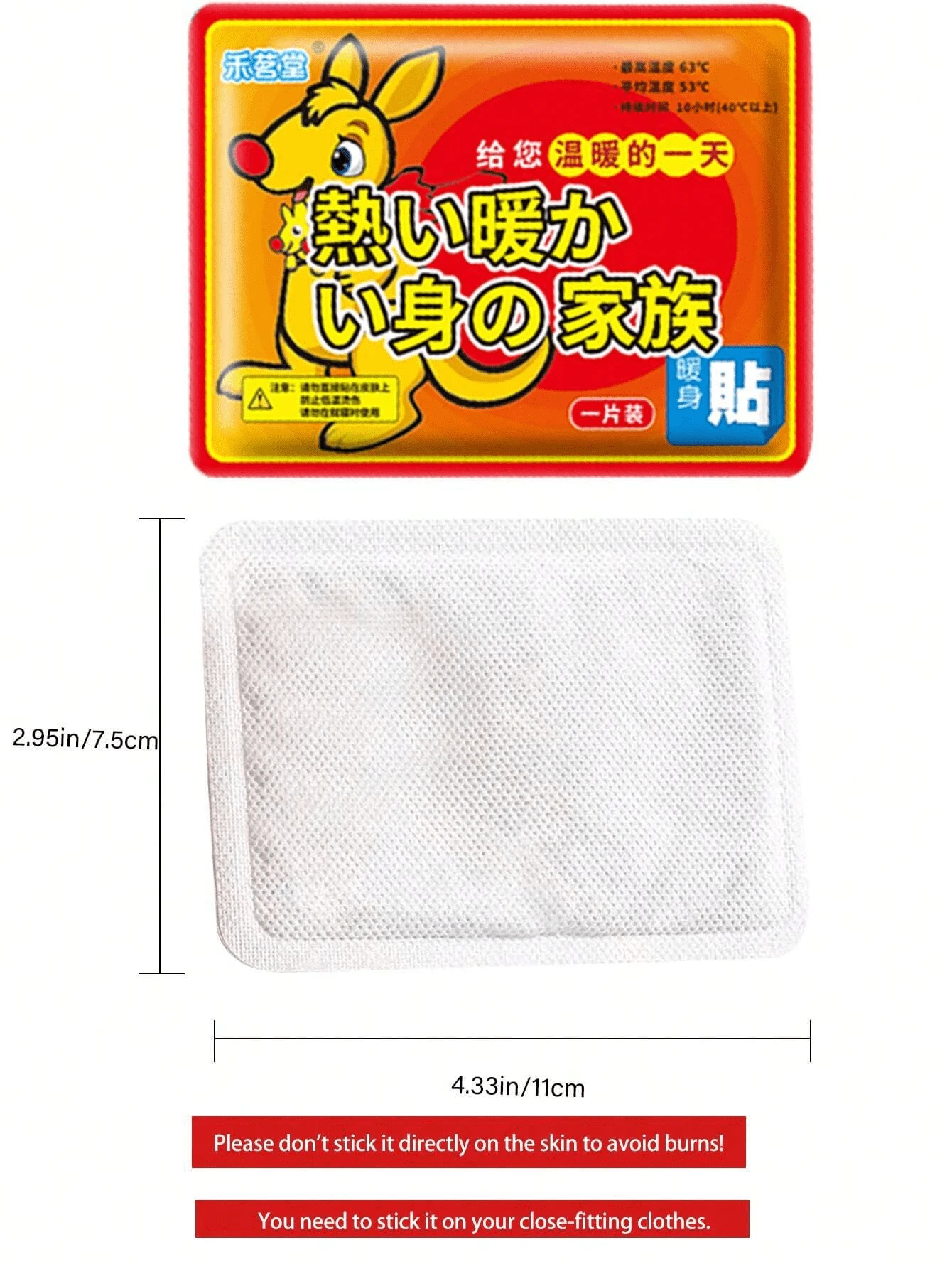 50pcs 10-Hour Long Lasting Self-Heating Warm Pads For Body Warmth ...