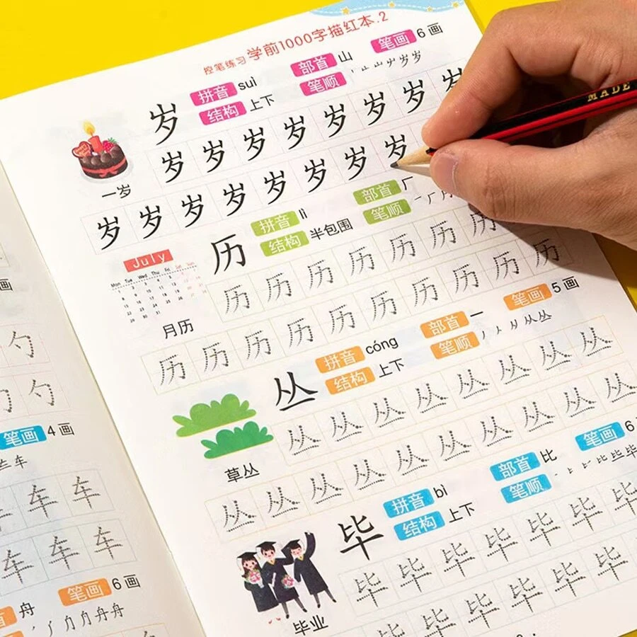 1 Set Of Preschool 1000 Chinese Character Tracing Copybooks, Early ...