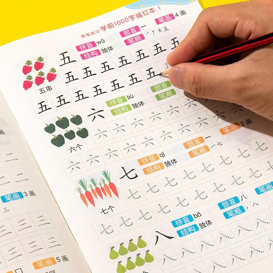 1 Set Of Preschool 1000 Chinese Character Tracing Copybooks, Early ...
