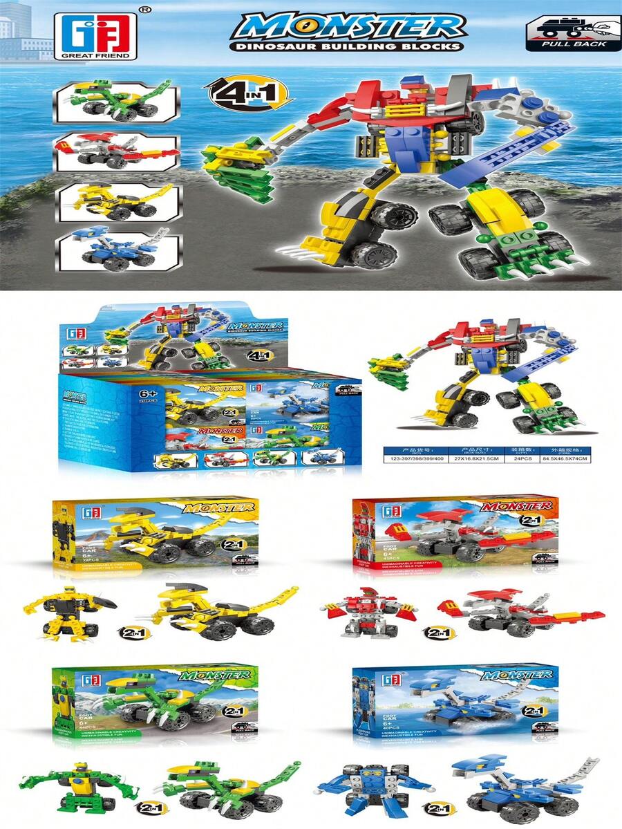 NEW MONSTER DINOSAUR MODEL BUILDABLE COLLECTIBLE INBLOX 4 NEW MODELS ...