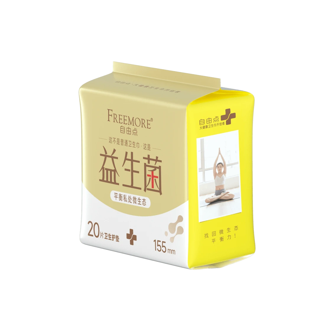 FREEMORE FREEMORE 80PCS Probiotic Series Sanitary Pads, Soft And ...