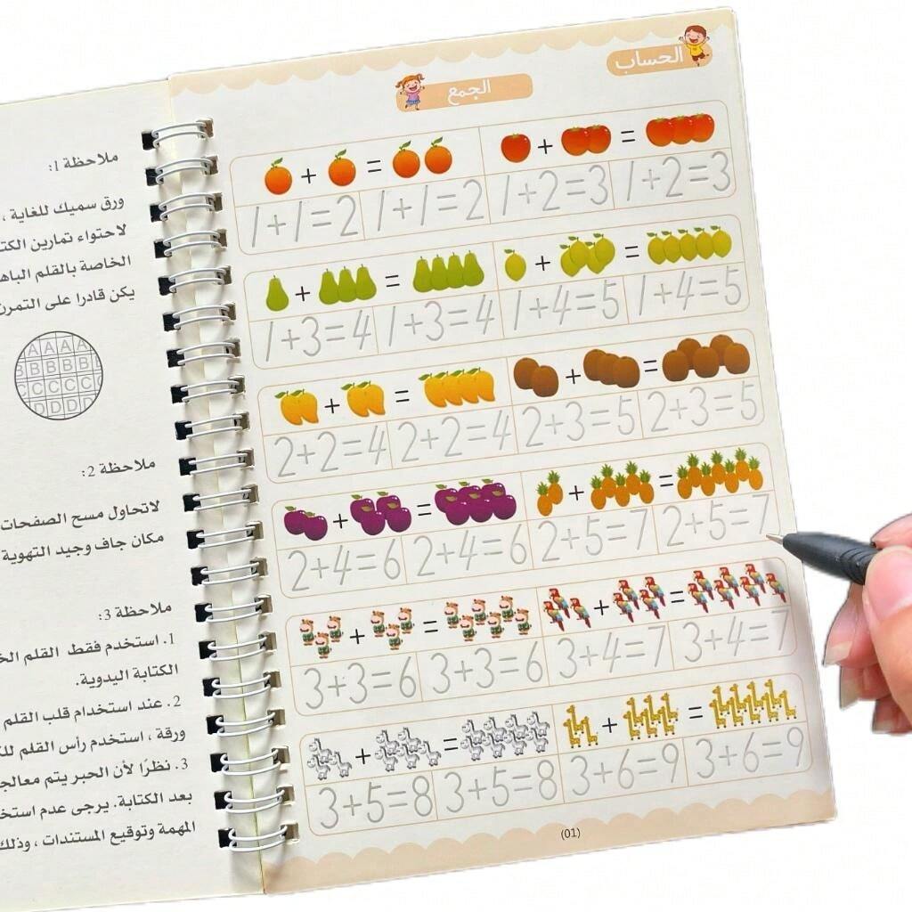 Cahier de mathématiques de 16 pages, un livre de pratique pour s ...