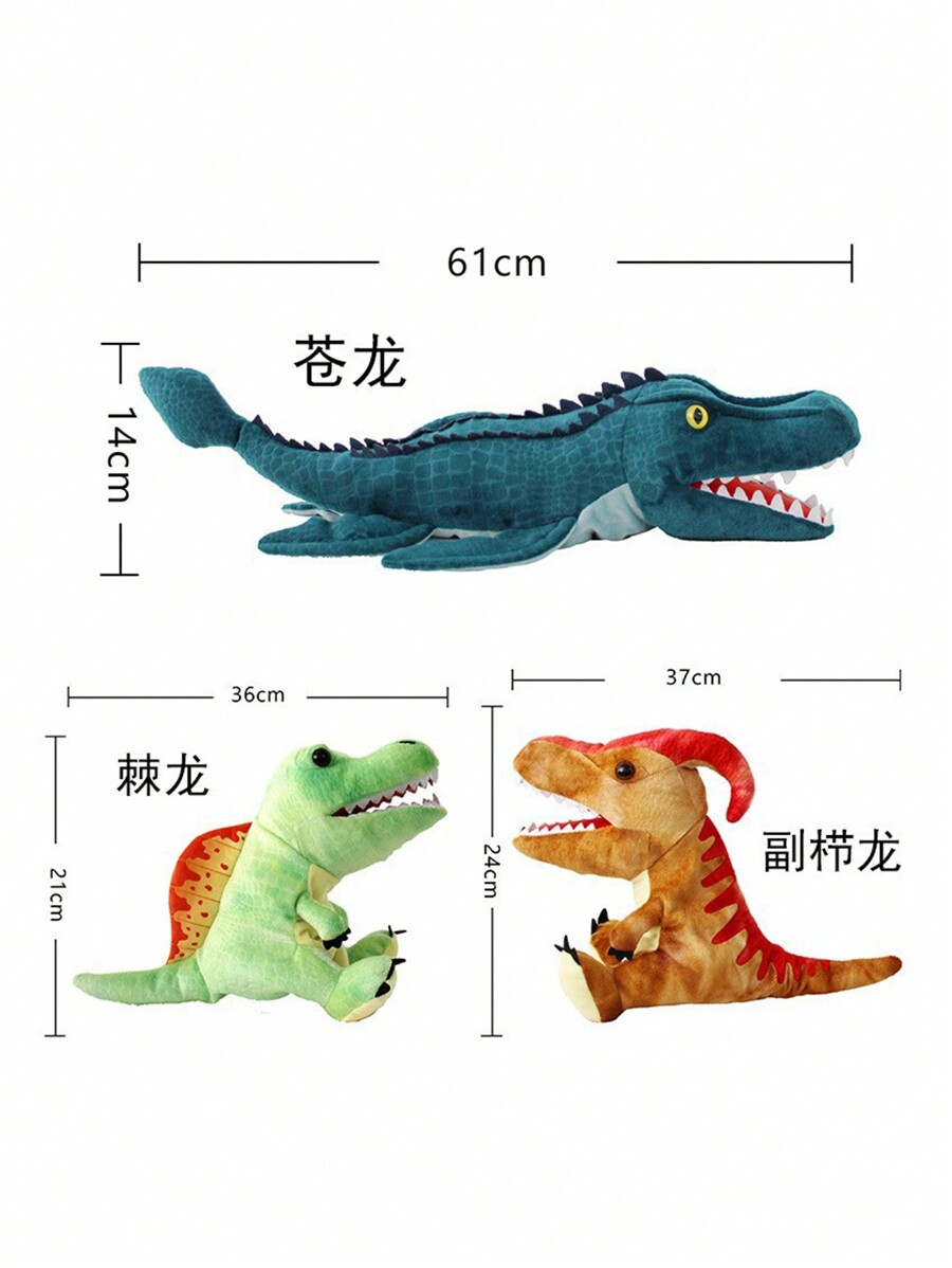 Large 30cm Plush Dinosaur Animal Puppet Hand Glove Doll, Storytelling ...