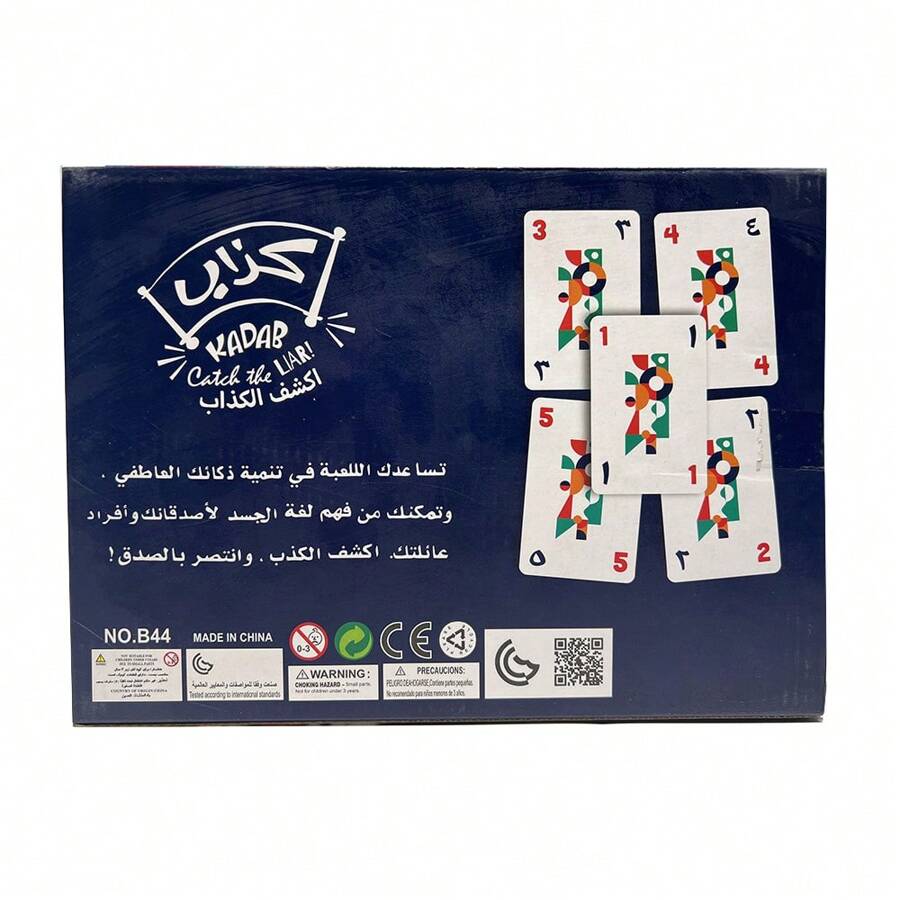Cross-Border Arabic Sequencing Game, English Sequencing Game, Family ...