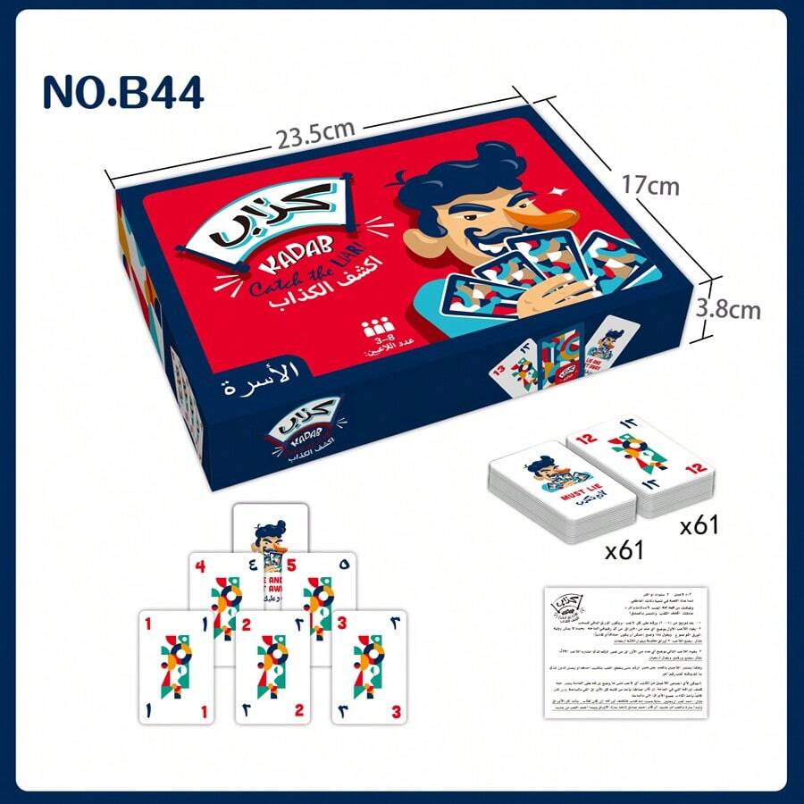 Cross-Border Arabic Sequencing Game, English Sequencing Game, Family ...