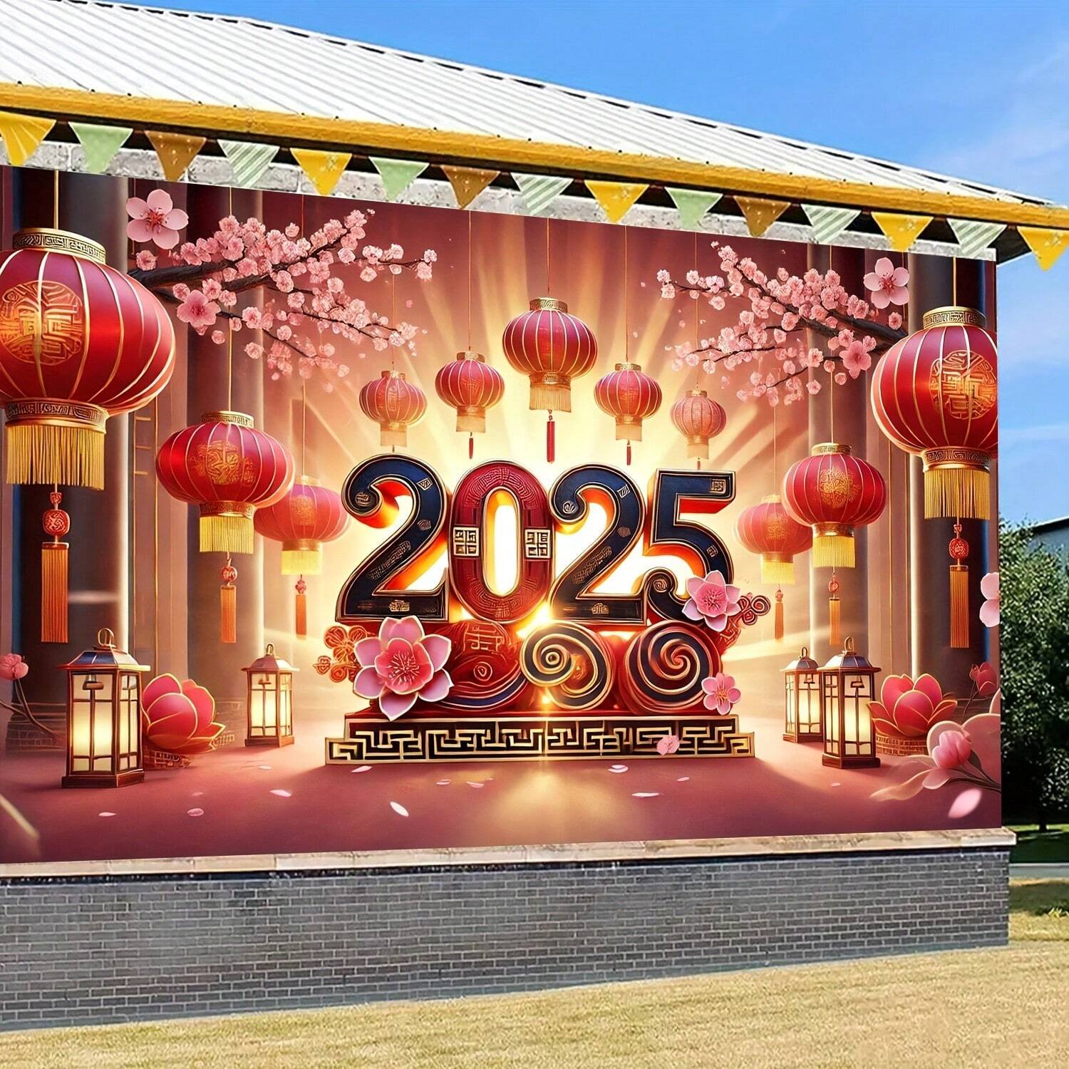 2025 New Year's Celebration Iconic Banner - Vibrant Party Backdrop For ...