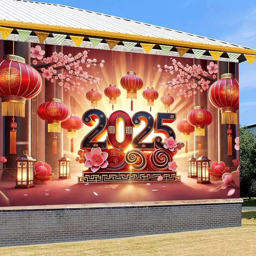 2025 New Year's Celebration Iconic Banner - Vibrant Party Backdrop For ...