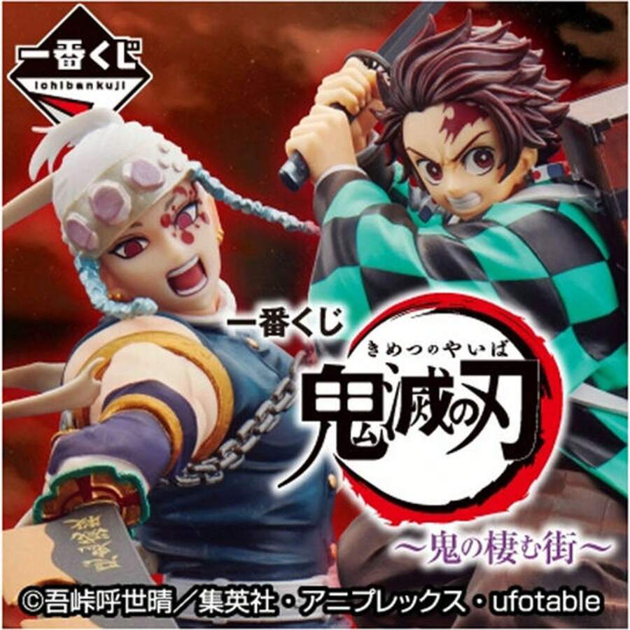 Ecommerc3 Pack Ichiban Kuji The City Where Demons Dwell Demon Slayer ...