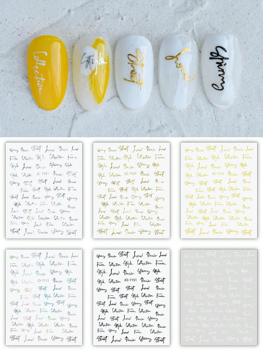 6 Sheets Alphabet Nail Decals 3D Self-Adhesive English Letter, Letter ...