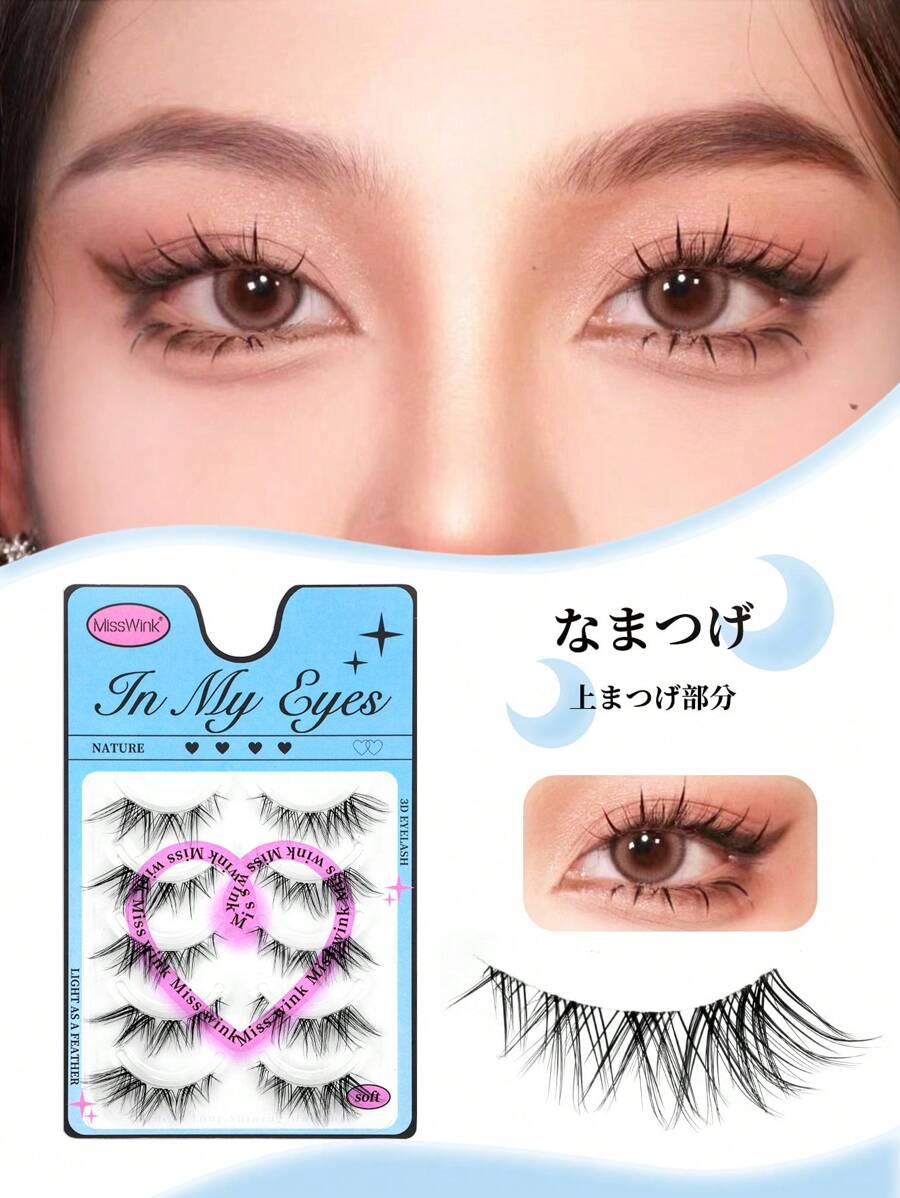 5 Pairs Miss Wink Elongated Winged Natural Transparent Thin Stem False ...