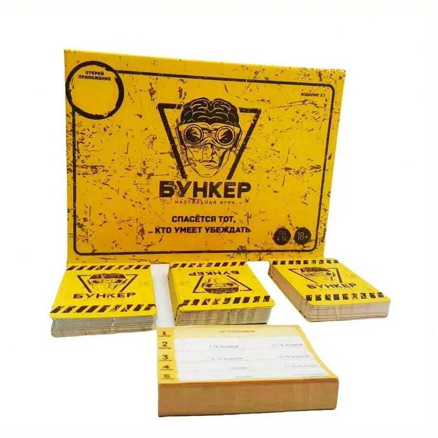 Jeu de cartes BUNKER - Version russe Jeu de plateau Siège de Chars ...