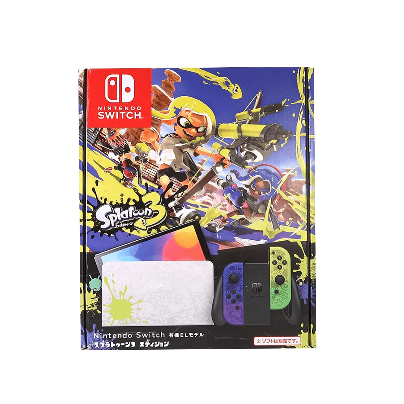 Nintendo Switch Modelo Nintendo Switch OLED, versión japonesa, apta ...