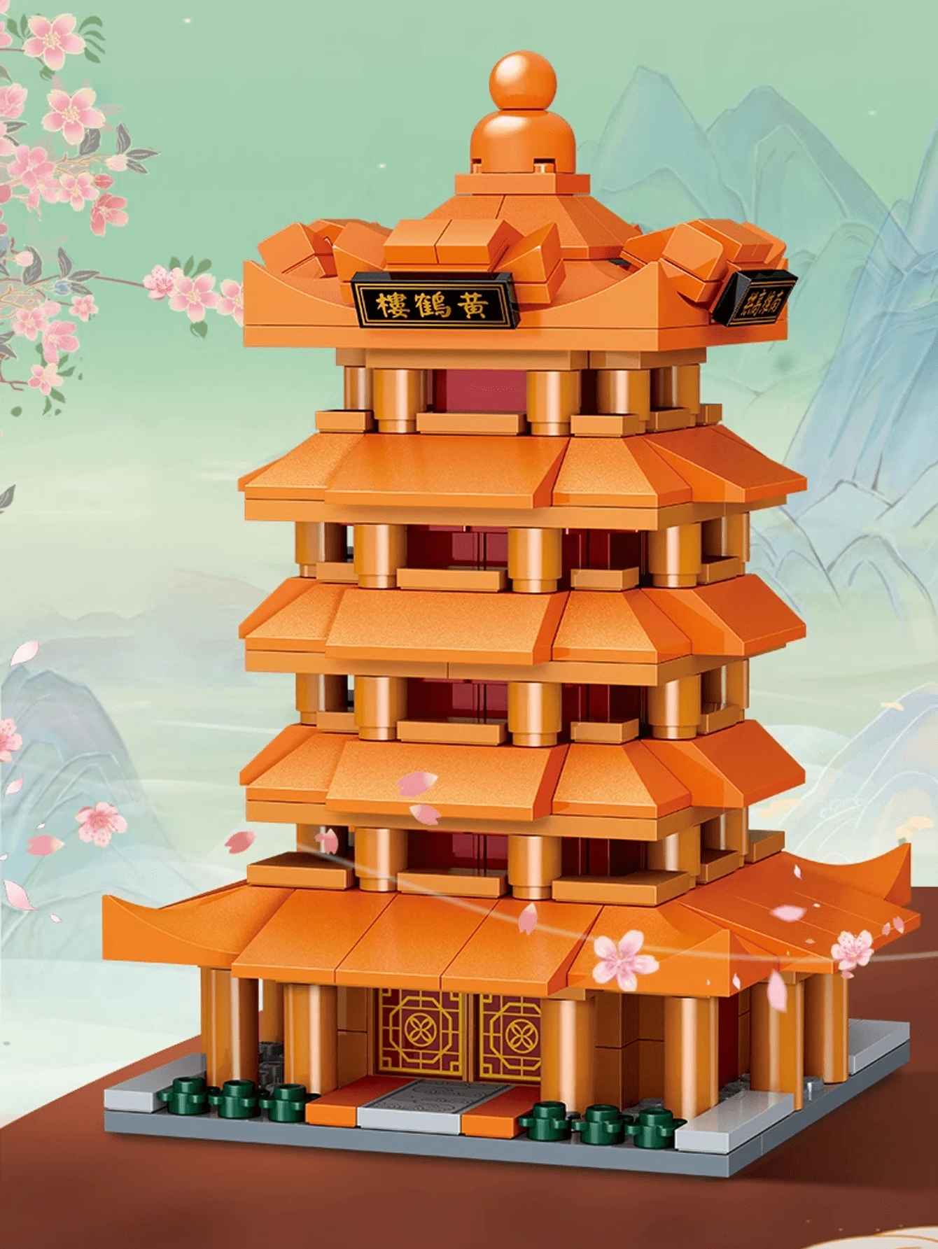Four Famous Towers Traditional Chinese Architecture Building Blocks Set ...