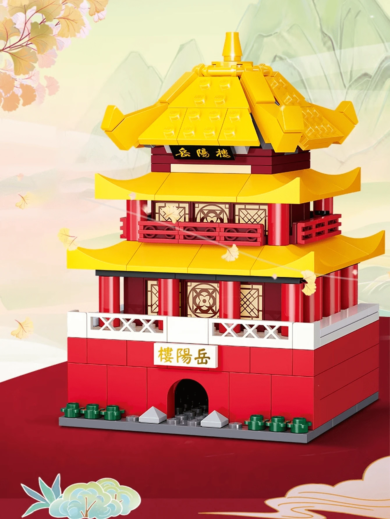 Four Famous Towers Traditional Chinese Architecture Building Blocks Set ...