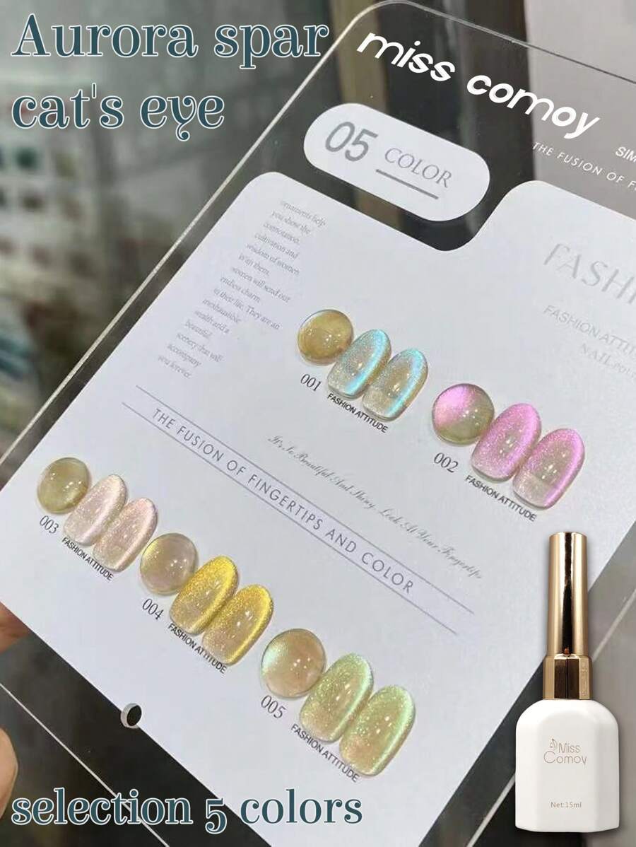 15ML Aurora Borealis Cat's Eye Gel 2024 Net Red Popular New Burst Flash ...