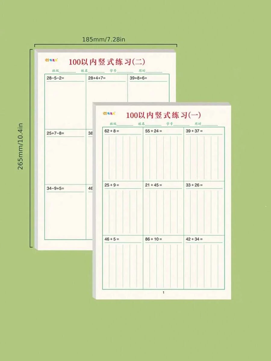 2-Pack Addition & Subtraction Vertical Math Workbook For 1st-2nd Grade ...