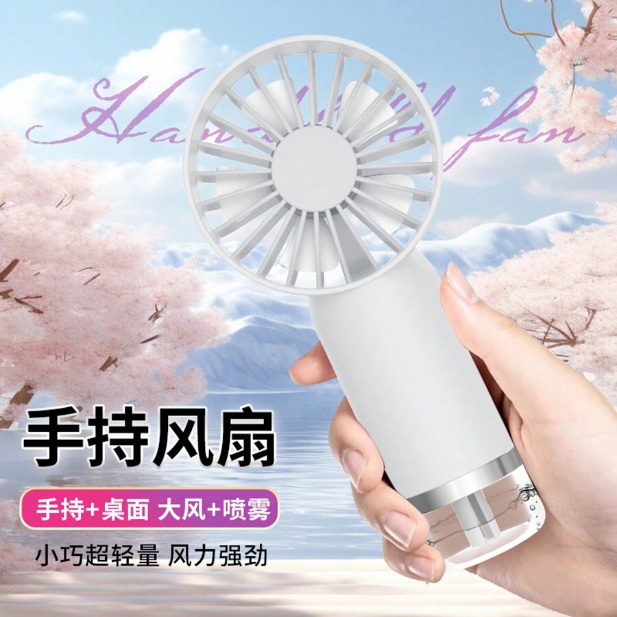 Portable Spray Fan Portable Water Replenishing Magic Device Electric ...