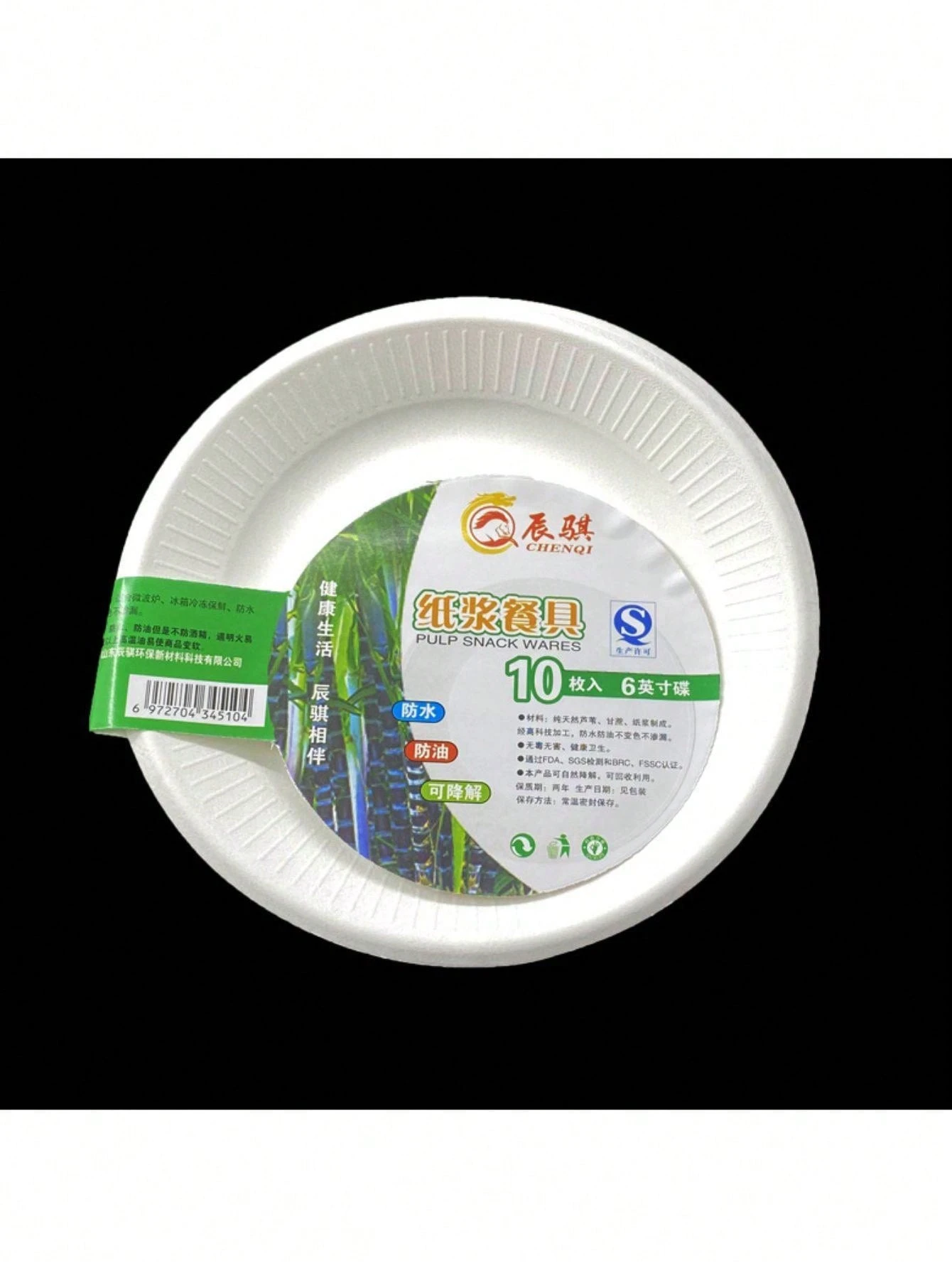 Disposable Kraft Paper Plate Rectangular Paper Plate Disposable Round ...