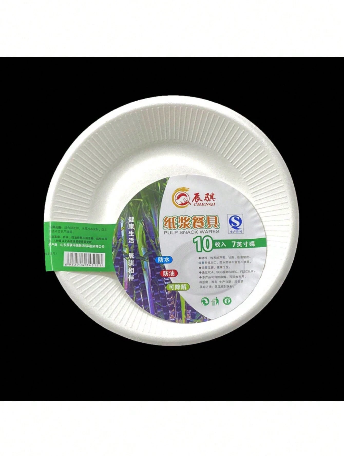 Disposable Kraft Paper Plate Rectangular Paper Plate Disposable Round ...