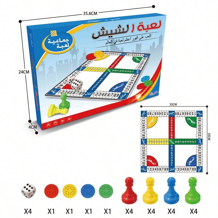 35.6x24x4cm Arabic Board Game/Hard Cardboard Chess Board Game For ...