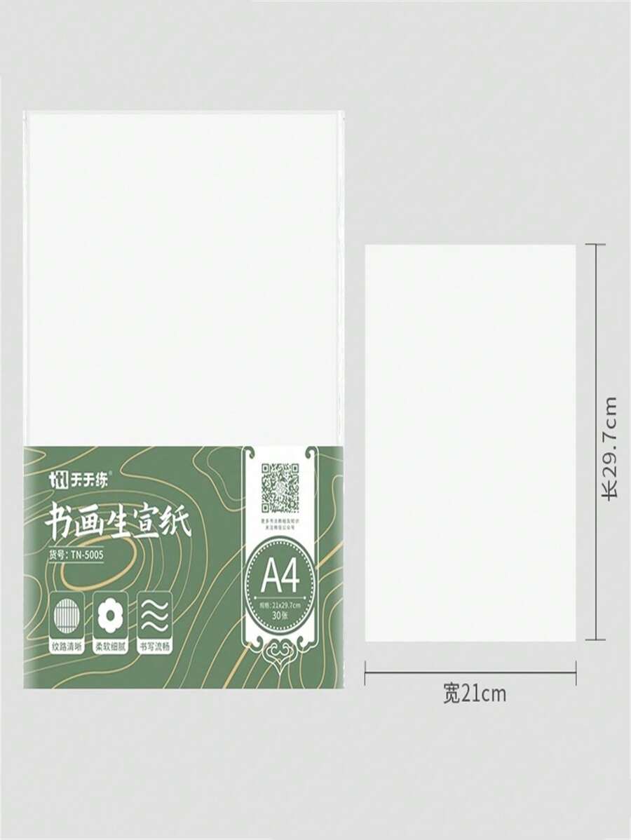 Practice Xuan Rice Paper For Calligraphy, Suitable For Writing Chinese ...